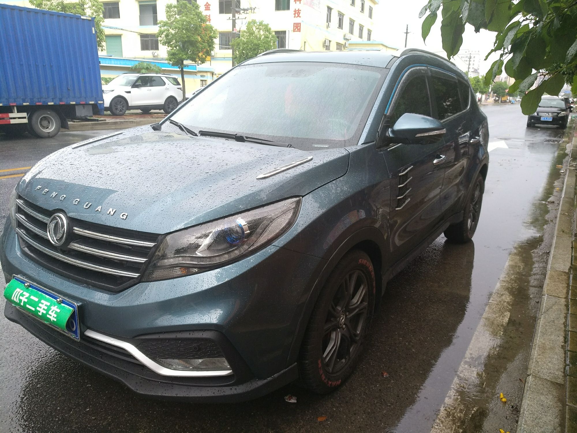 2017风光580,风光5802020款,580风光(第8页)_大山谷图库