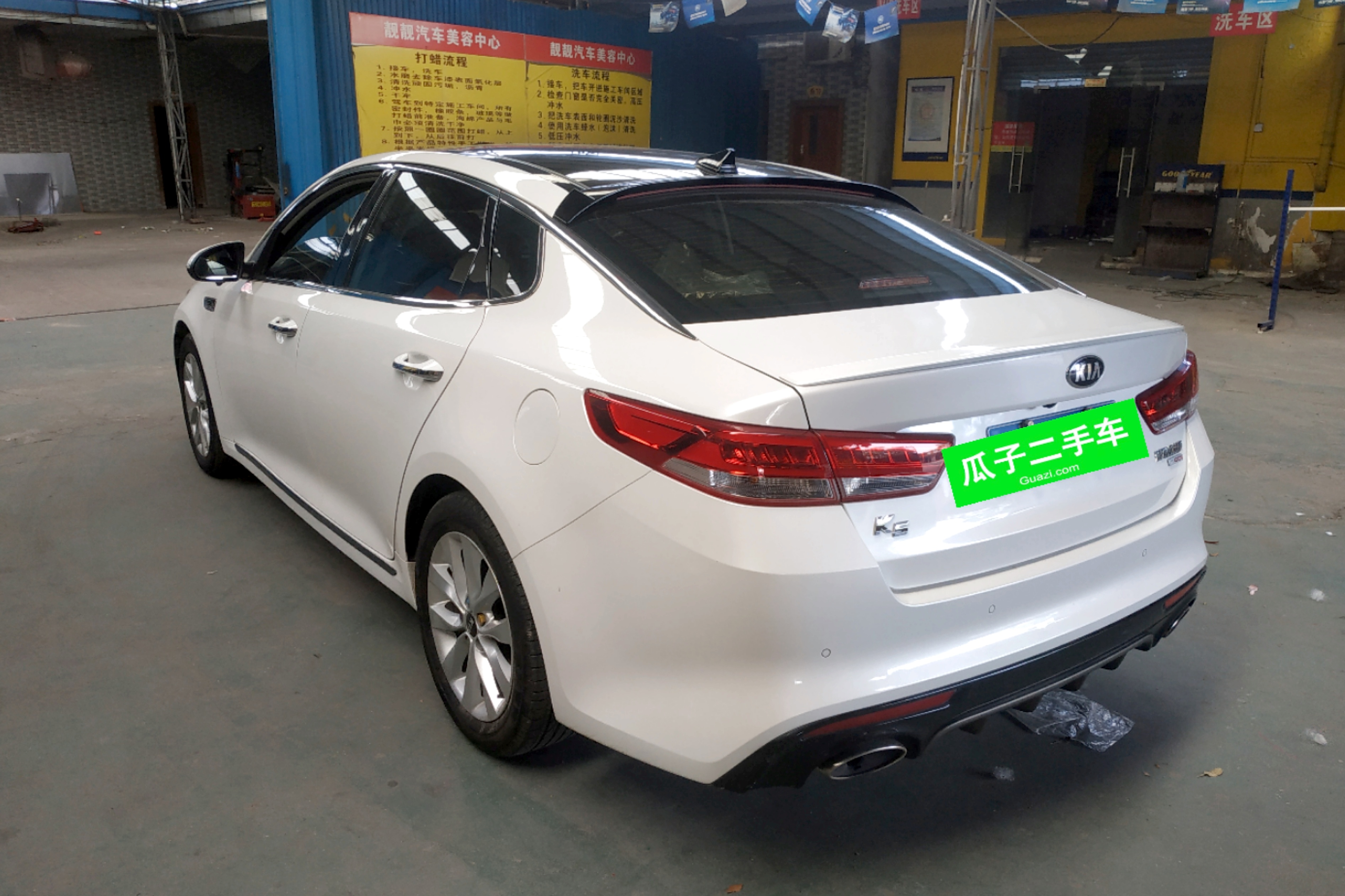 16款起亚k5,2016款起亚k5配置,起亚2016款k5_大山谷图库