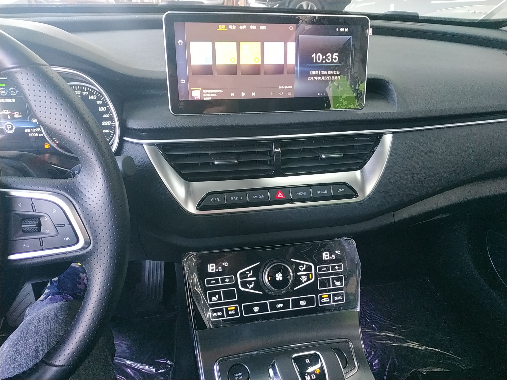 合肥二手红旗H5 2020款 1.8T 自动 前驱 智联旗享版 (国Ⅵ) -第一车网